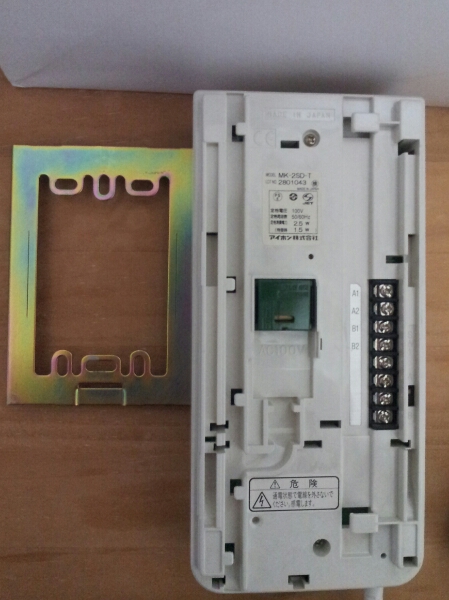 アイホン インターフォン子機のみ 取説有ります MK-2MD-T(インターホン、ドアホン)｜売買されたオークション情報、yahooの商品情報をアーカイブ公開 - オークファン（aucfan.com）