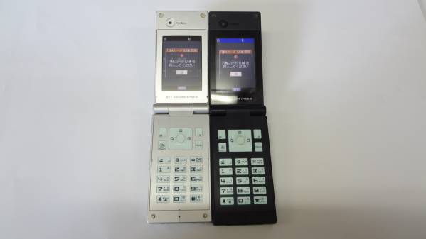 1円 NTTドコモ携帯電話 FOMA N702iD ブラック+シルバー 2台(NTTドコモ)｜売買されたオークション情報、yahooの商品情報 ...