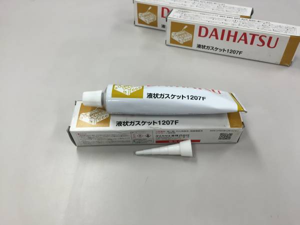 ThreeBond 1207f 液状ガスケット スリーボンド ダイハツ ①(その他)｜売買されたオークション情報、yahooの商品情報を ...
