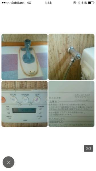 TOTO ネオレスト SD2 TCF9571 CS953BM リモデル 便器(洋式)｜売買されたオークション情報、yahooの商品情報をアーカイブ公開 - オークファン（aucfan.com）