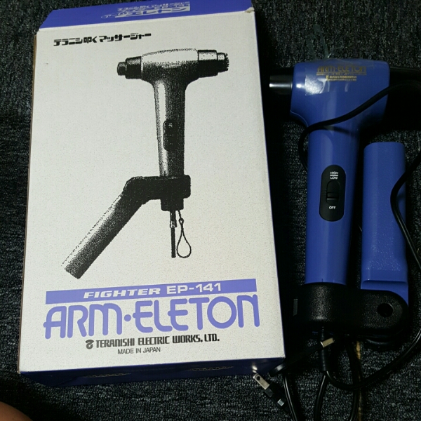 ARM-ELETON ファイターEP-141 テラニシ叩くマッサージャー超(ハンディマッサージャー)｜売買されたオークション情報、yahooの商品情報をアーカイブ公開 - オークファン ...