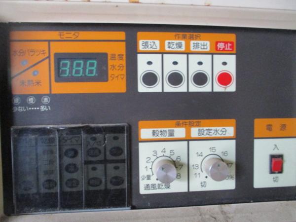 岩手 シヅオカ 循環型乾燥機 PCG-30 30石 シズオカ 静岡(農業機械)｜売買されたオークション情報、yahooの商品情報をアーカイブ公開 - オークファン（aucfan.com）