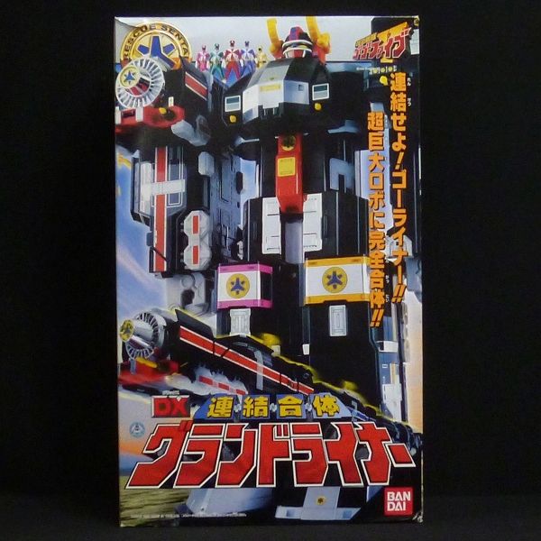 I426 救急戦隊ゴーゴーファイブ DX連結合体グランドライナー(救急戦隊ゴーゴーファイブ)｜売買されたオークション情報、yahooの商品情報をアーカイブ公開 - オークファン（aucfan.com）
