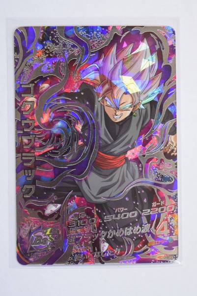 I380 ドラゴンボールヒーローズ GDM10弾 SEC ゴクウブラック(ドラゴンボールヒーローズ)｜売買されたオークション情報、yahooの商品情報をアーカイブ公開 - オークファン ...