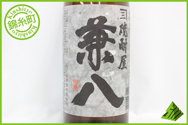 注目 兼八 720ml 25度 本格焼酎 四ツ谷酒造 大分 ED Y1(兼八)｜売買されたオークション情報、yahooの商品情報をアーカイブ公開 - オークファン（aucfan.com）