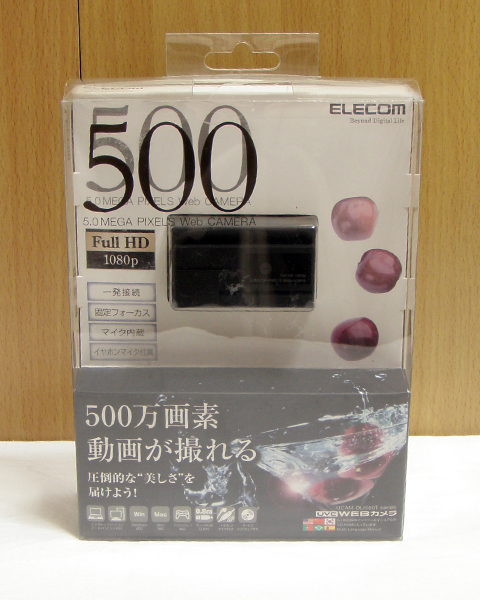 ELECOM UCAM-DLI500TBK 500万画素 エレコム 開封のみ(30万画素～)｜売買されたオークション情報、yahooの商品情報をアーカイブ公開 - オークファン（aucfan.com）
