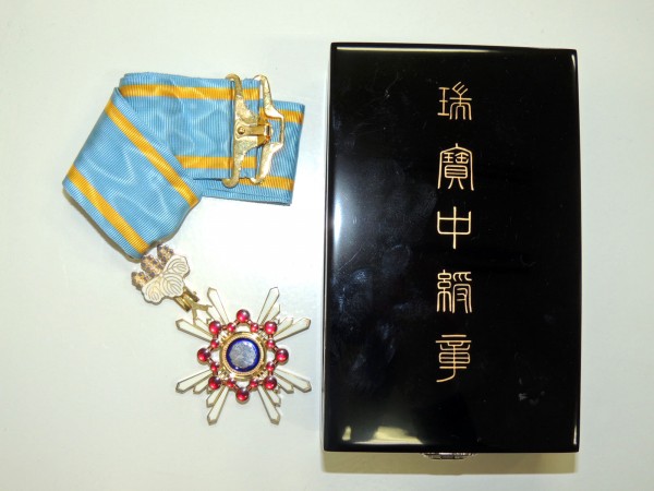 S463.9/瑞宝中綬章 勲章ケース付 1円スタ(勲章)｜売買されたオークション情報、yahooの商品情報をアーカイブ公開 - オークファン（aucfan.com）