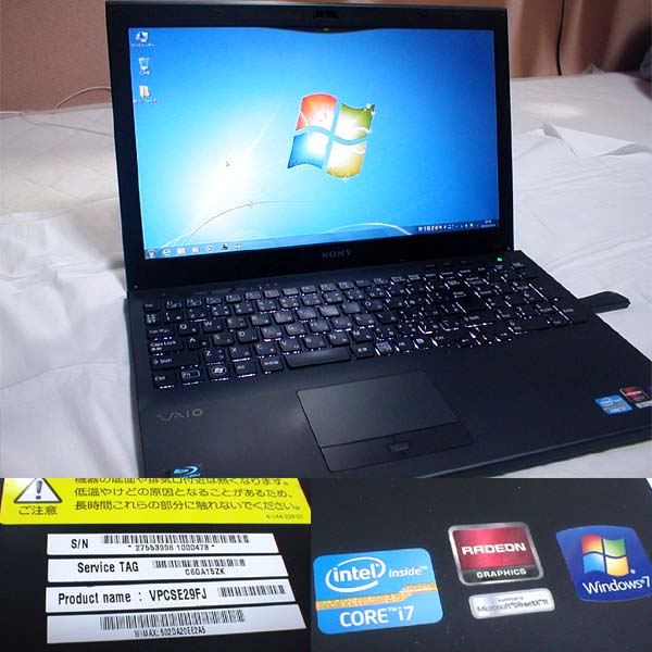 SONY VAIO VPCSE29FJ/B SSD 240GB/i7-2640M/Win7/BD(15インチ～)｜売買されたオークション情報、yahooの商品情報をアーカイブ公開 ...