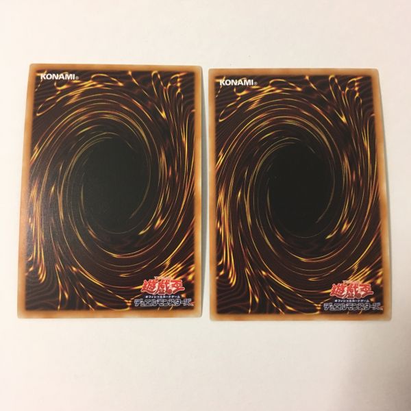 5-11 青眼の精霊龍 UR×2 SHVI-JP052(セット、まとめ売り)｜売買されたオークション情報、yahooの商品情報をアーカイブ公開 - オークファン（aucfan.com）