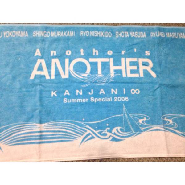 eighterエイター必見 関ジャニ∞グッズタオル タオマフ 夏コンに(関ジャニ∞)｜売買されたオークション情報、yahooの商品情報を ...