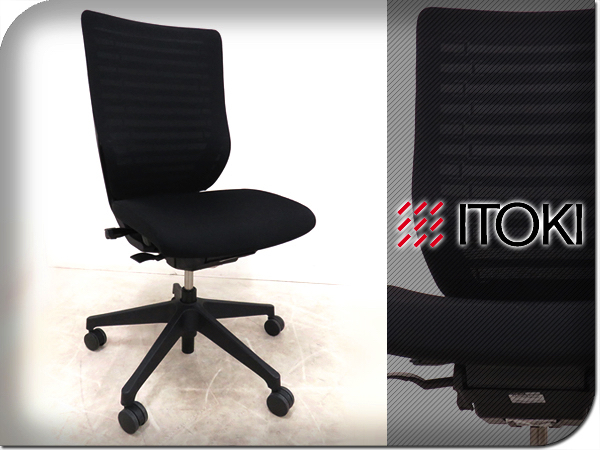 ITOKI epios エピオス 高機能デスクチェア 6.5万 ms1929k(メッシュ張り)｜売買されたオークション情報、yahooの商品情報をアーカイブ公開 - オークファン（aucfan ...