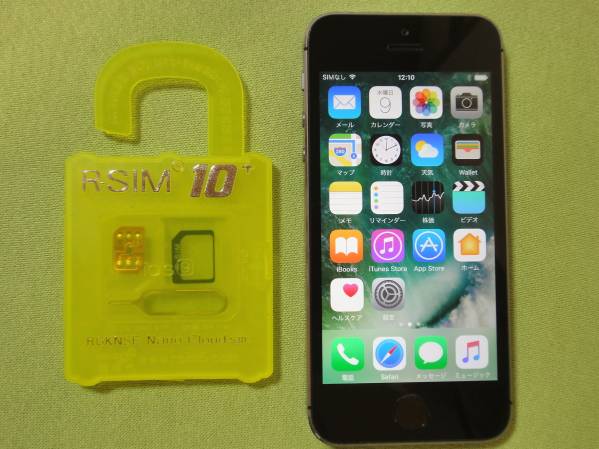 SIMフリー可 iPhone 5S グレイ 16GB 格安SIM MVNO 海外利用可能(アップル)｜売買されたオークション情報、yahooの ...