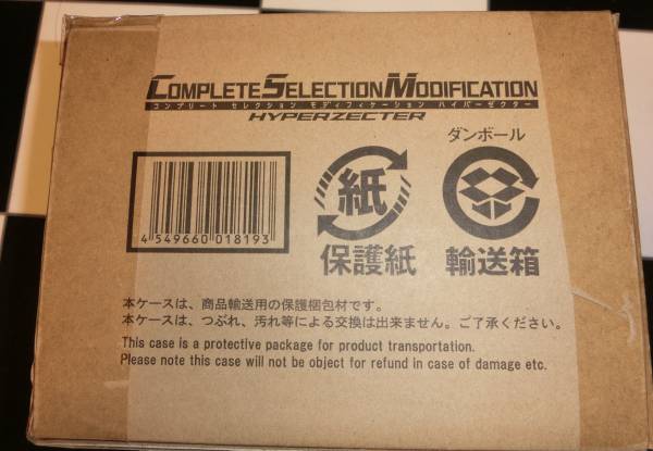 限定 COMPLETE SELECTION MODIFICATION HYPERZECTER ハイパー(仮面ライダーカブト)｜売買されたオークション情報、yahooの商品情報をアーカイブ公開 ...