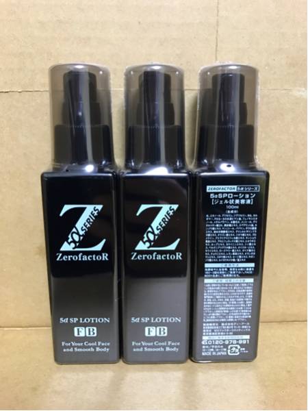 ゼロファクター 5aSPローション 3本セット(脱毛)｜売買されたオークション情報、yahooの商品情報をアーカイブ公開 - オークファン（aucfan.com）
