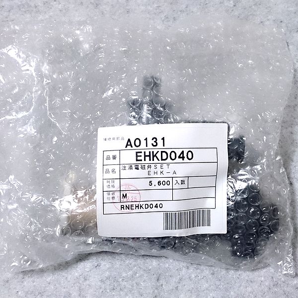 ノーリツ 注湯電磁弁SET EHK-A EHKD040 A0131 補修用部品(給湯設備)｜売買されたオークション情報、yahooの商品情報を ...