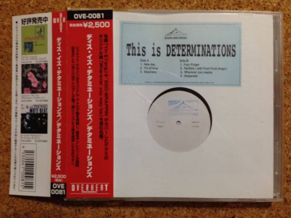 This is DETERMINATIONSデタミネーションズ EGO-WRAPPIN'帯付(スカ)｜売買されたオークション情報、yahooの ...