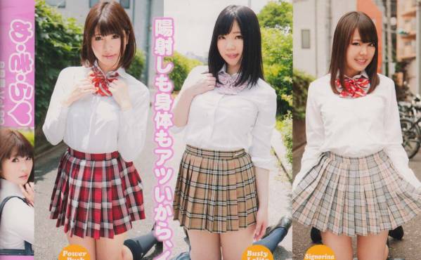 め き ら VOL89 ポスター付 野々宮みさと 新古本(複数被写体)｜売買されたオークション情報、yahooの商品情報をアーカイブ公開 - オークファン（aucfan.com）