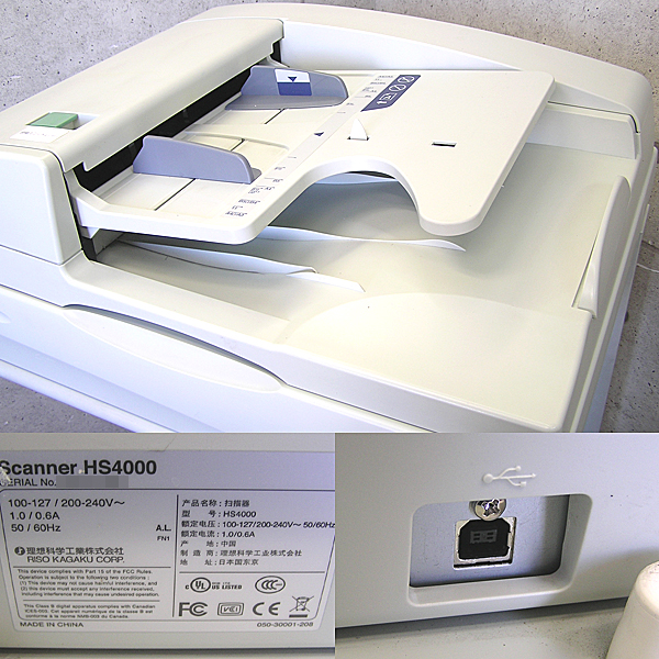 RISO ORPHIS EX7250用 HS4000/フィニッシャーS 引取未チェック(その他)｜売買されたオークション情報、yahooの商品情報をアーカイブ公開 - オークファン ...