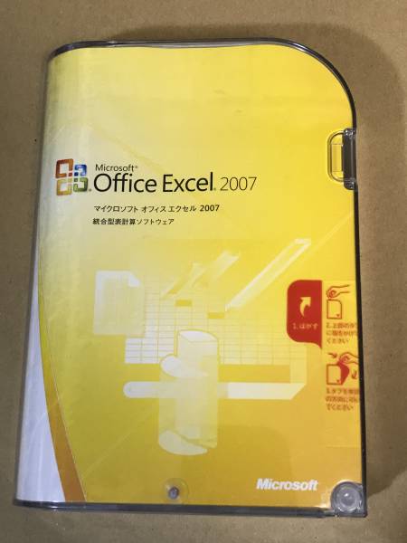 Microsoft office excel 2007(オフィスパック)｜売買されたオークション情報、yahooの商品情報をアーカイブ公開 - オークファン（aucfan.com）