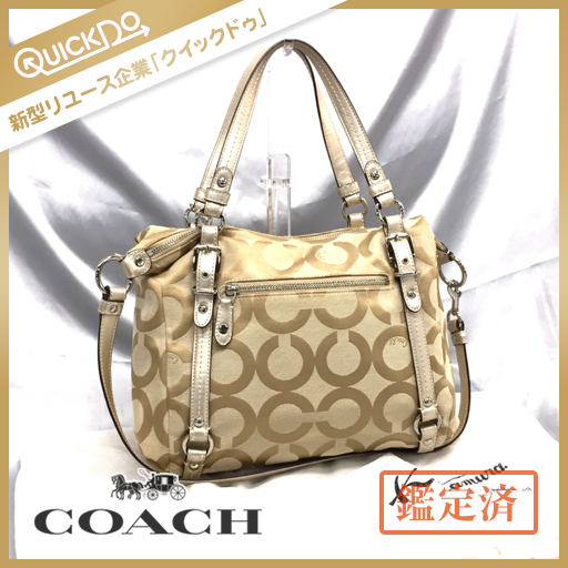 コーチ COACH 2WAY ショルダーバッグ オプアート 15275 斜めがけ(女性用)｜売買されたオークション情報、yahooの商品情報をアーカイブ公開 - オークファン（aucfan.com）