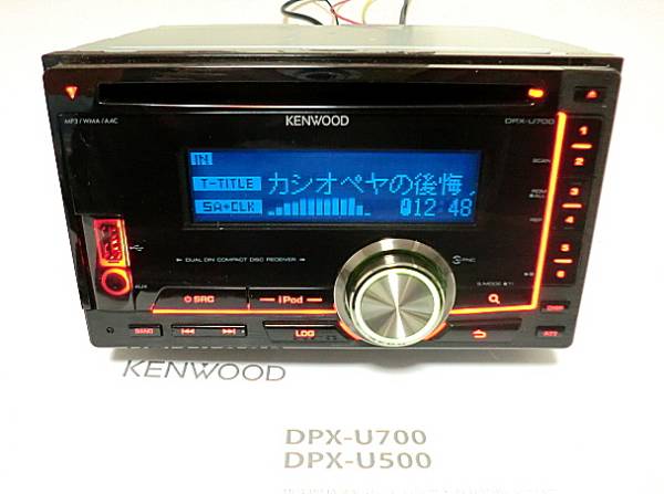 KENWOOD DPX-U700 CD/USB/iPod/iPhone/AUX/ラジオ(ケンウッド)｜売買されたオークション情報、yahooの商品情報をアーカイブ公開 - オークファン ...