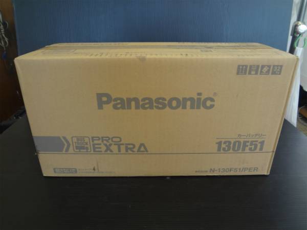 Panasonic カーバッテリー PRO ROAD 130F51/PR ②(F51)｜売買されたオークション情報、yahooの商品情報を ...