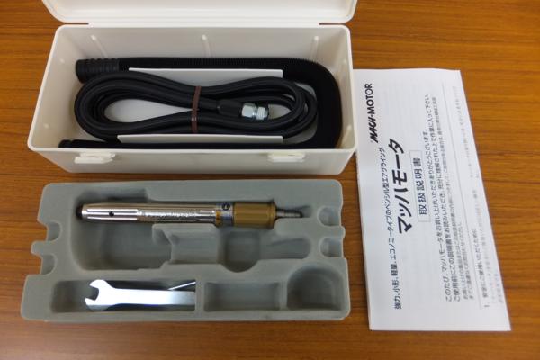 ムラキ ペンシル型エアグラインダ マッハモータ S2-15(エアーグラインダー)｜売買されたオークション情報、yahooの商品情報をアーカイブ公開 - オークファン（aucfan.com）