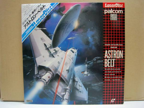 MSX Palcom LDゲーム ASTRON BELT アストロンベルト SEGA(MSX)｜売買されたオークション情報、yahooの商品情報をアーカイブ公開 - オークファン（aucfan ...