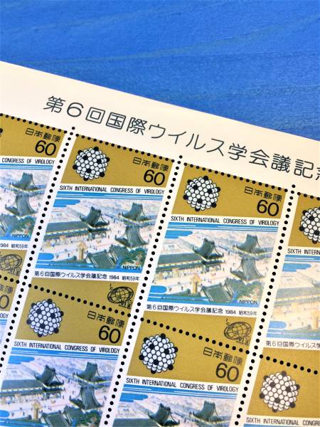 A166 額面の10%offスタート 第6回国際ウイルス学会議記念 60円×20枚(特殊切手、記念切手)｜売買されたオークション情報、yahooの商品情報をアーカイブ公開 - オークファン ...