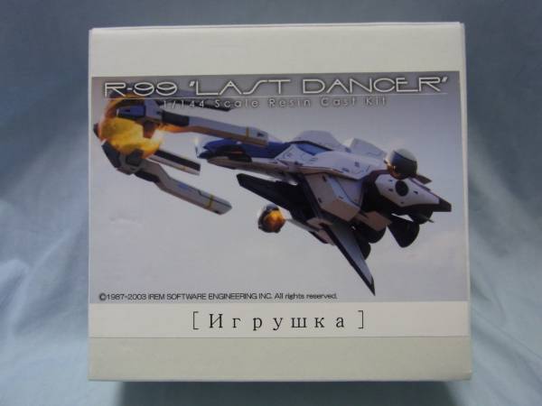 ワンフェス 2017冬 WF2017 イグルーシカ R-Type FINAL R-99 LAST DANCER ラストダンサー ガレージキット ...