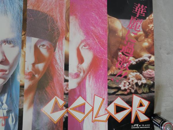 1989年 COLOR カラー ASK THE ANGELS 店頭用 告知ポスター 非売品 A1サイズ / DYNAMITE TOMMY ...