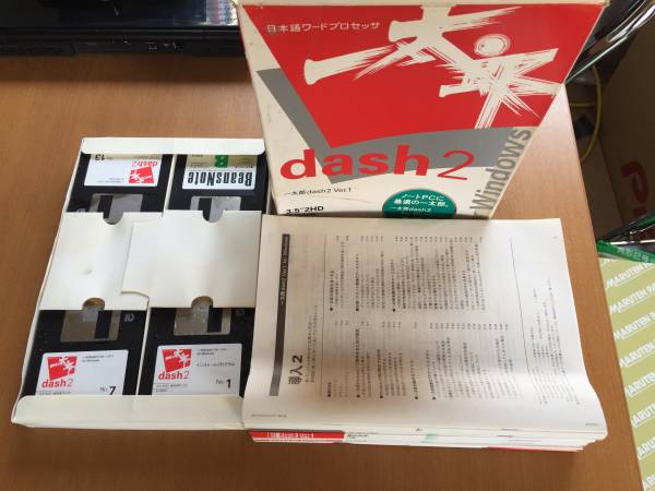 JUSTSYSTEM 一太郎 dash2 Ver.1 for Windows 3.52HD 1.25MB 元箱あり(ワープロ、テキストエディタ ...