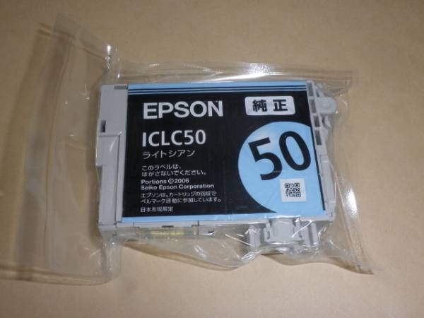 純正インクカートリッジ ICLC50 ライトシアン ／EPSON エプソン(エプソン)｜売買されたオークション情報、yahooの商品情報をアーカイブ公開 - オークファン（aucfan.com）