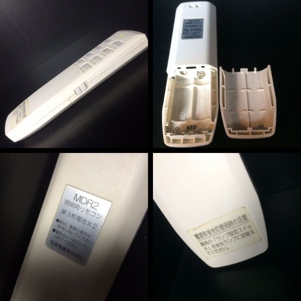 MARUZEN丸善マルゼン 天井照明用リモコン シーリングライト ファン MDR2 電気(その他)｜売買されたオークション情報、yahooの商品情報をアーカイブ公開 - オークファン ...
