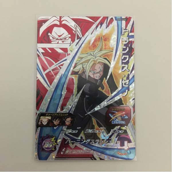 有り SDBH スーパードラゴンボールヒーローズ SH4-CP3 CP トランクスゼノ カードアクション有り タイムパトロール(ドラゴンボールヒーローズ)｜売買されたオークション情報 ...