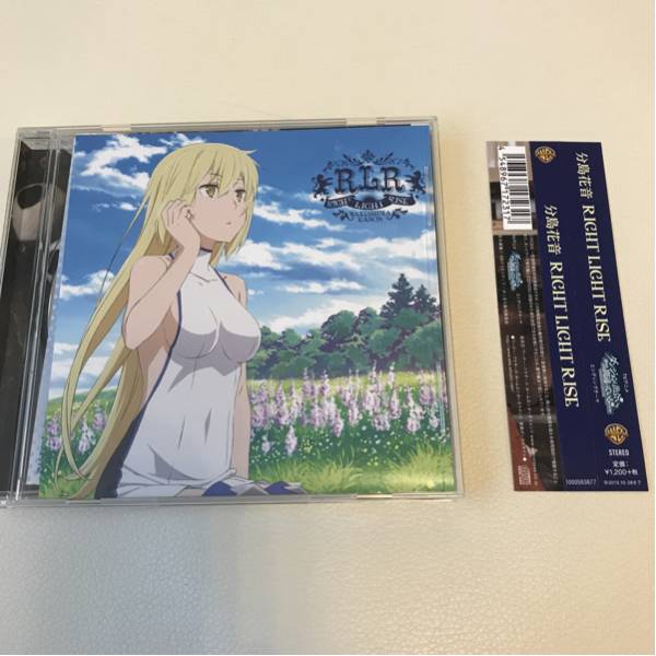 ダンジョンに出会いを求めるのは間違っているだろうか エンディングテーマCD 分島 花音 RIGHT LIGHT RISE(アニメソング一般 ...