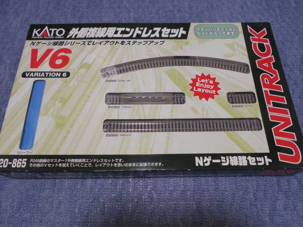 KATO/カトー Nゲージ 外側複線用エンドレスセット V6 / ユニトラック 20-865(線路)｜売買されたオークション情報、yahooの ...
