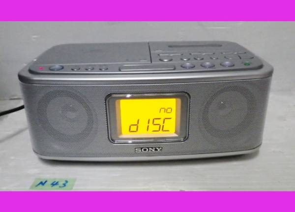 送料安 SONY ラジカセ ラジオカセットレコーダー CFD-E501 N43(ラジカセ)｜売買されたオークション情報、yahooの商品情報をアーカイブ公開 - オークファン（aucfan.com）