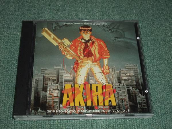 輸入盤サントラCD Akira: Original Soundtrack Soundtrack/Geinoh Yamashirogumi ...