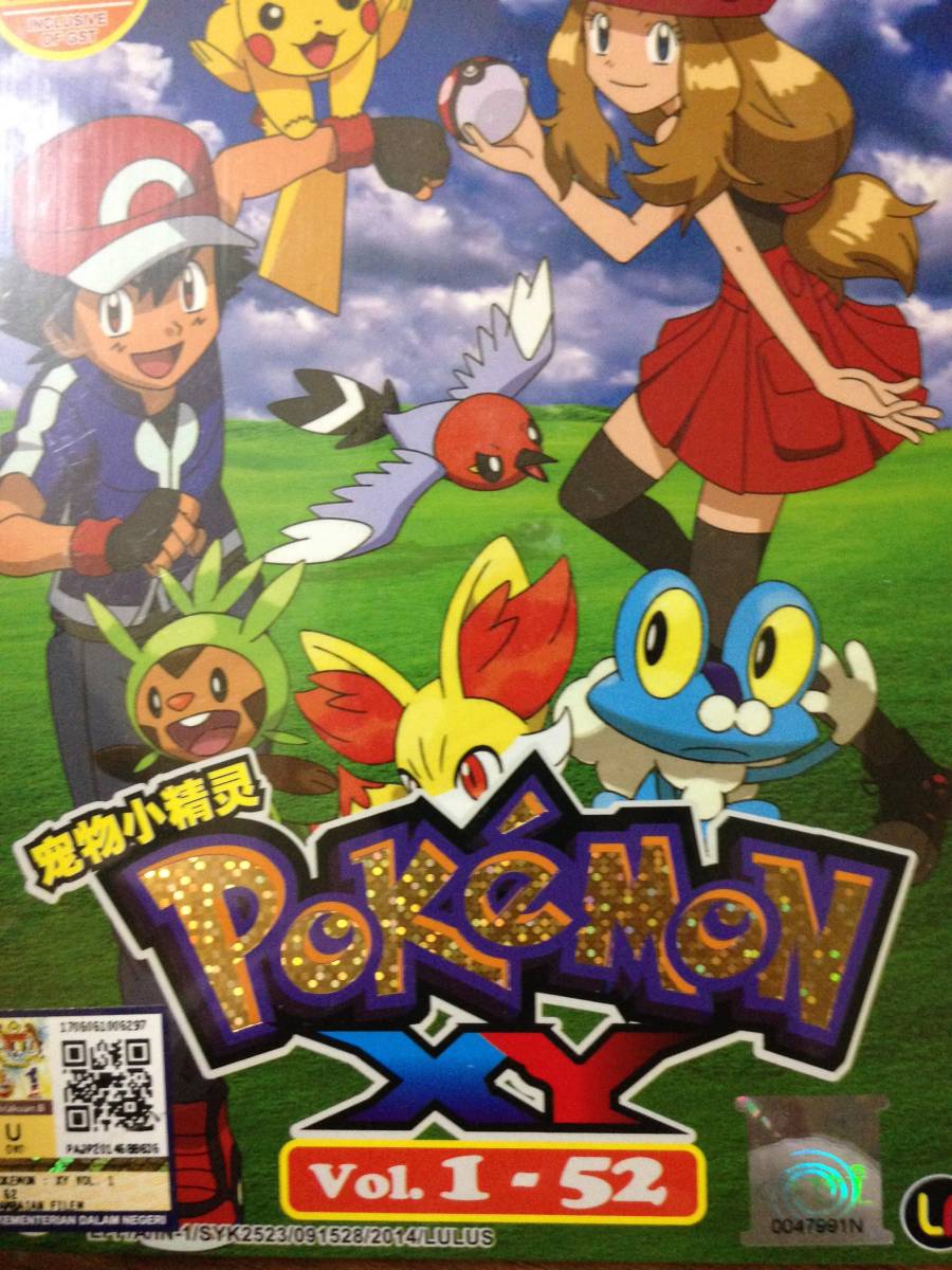 ポケモンXY123期全144話収録DVDセットー7月15日映画ロードショー(ら行)｜売買されたオークション情報、yahooの商品情報を ...