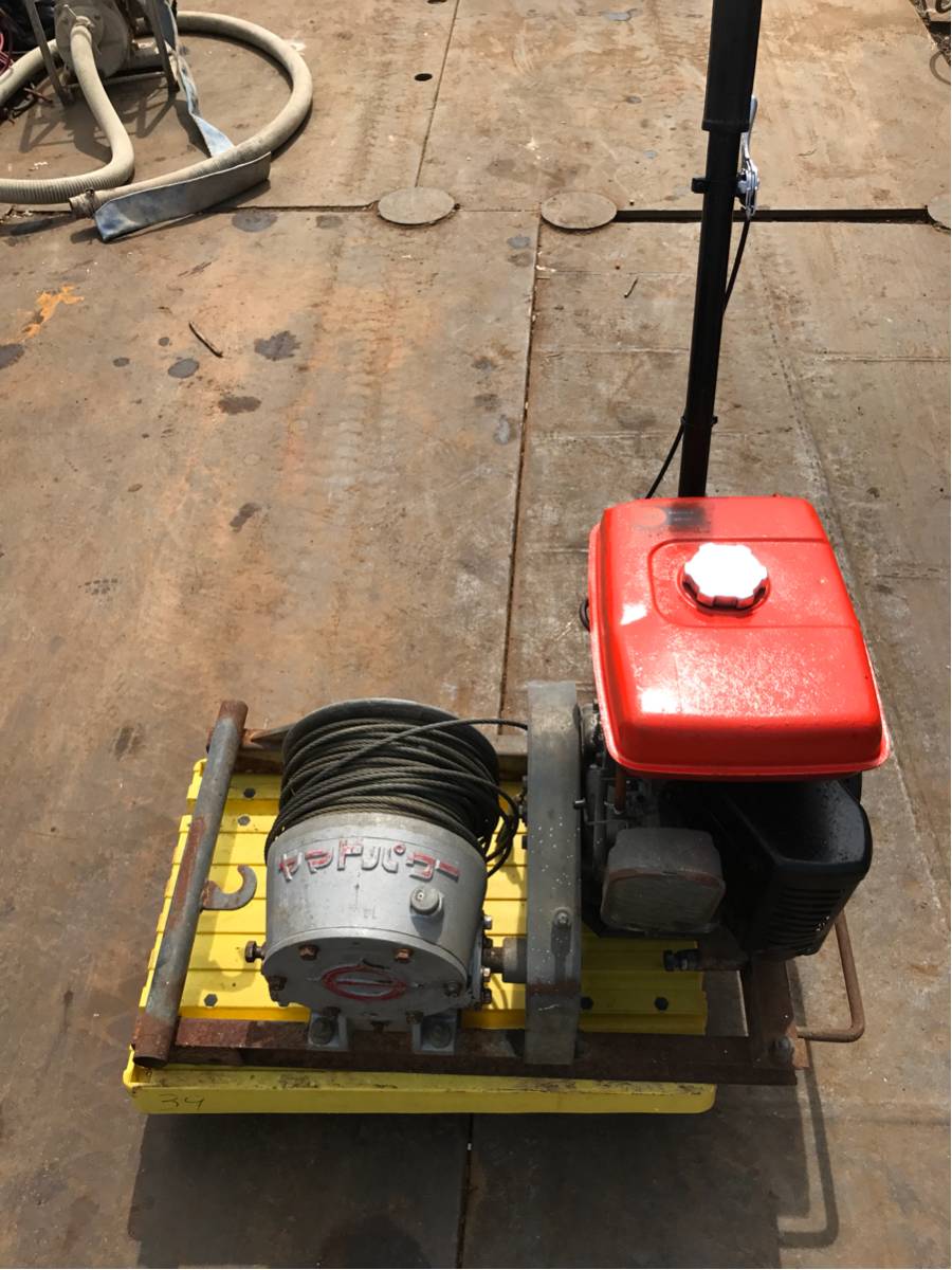 日本産業機械 エンジン式ウインチ ヤマトパワー KP3-E/EY18(発動機)｜売買されたオークション情報、yahooの商品情報をアーカイブ公開 - オークファン（aucfan.com）