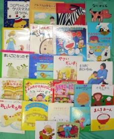 e 赤ちゃん 幼児向け絵本 まとめて50冊セット ノンタン アンパンマン ペネロペ 50 3523(絵本一般)｜売買されたオークション情報、yahooの商品情報をアーカイブ公開 ...