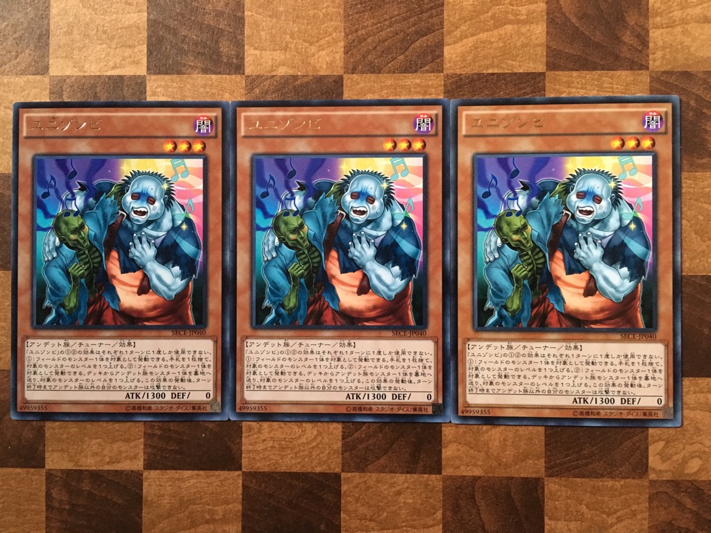 遊戯王 ユニゾンビ SECE-JP040 レア3枚セット(遊戯王（コナミ）)｜売買されたオークション情報、yahooの商品情報をアーカイブ公開 - オークファン（aucfan.com）