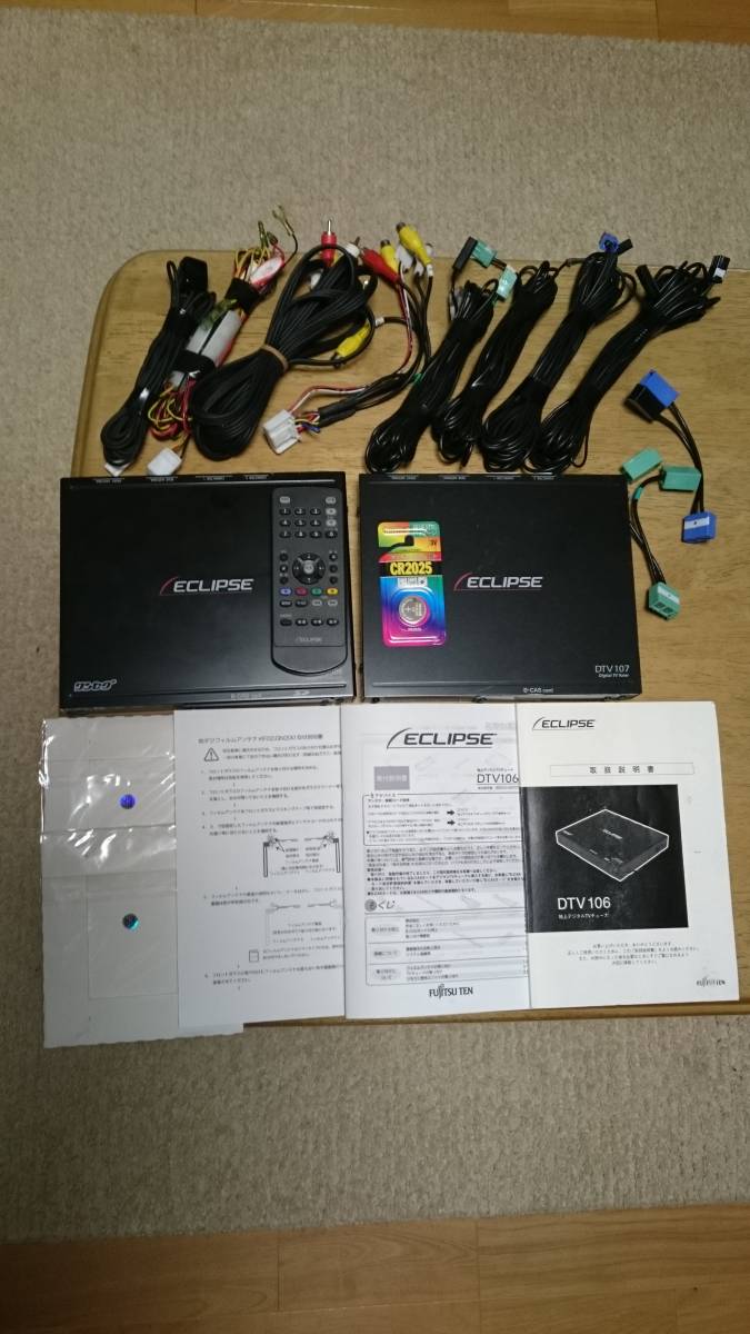 イクリプス ECLIPSE 4×4 地上デジタルチューナー DTV107 DTV106 フルセット(イクリプス)｜売買されたオークション情報、yahooの商品情報をアーカイブ公開 ...