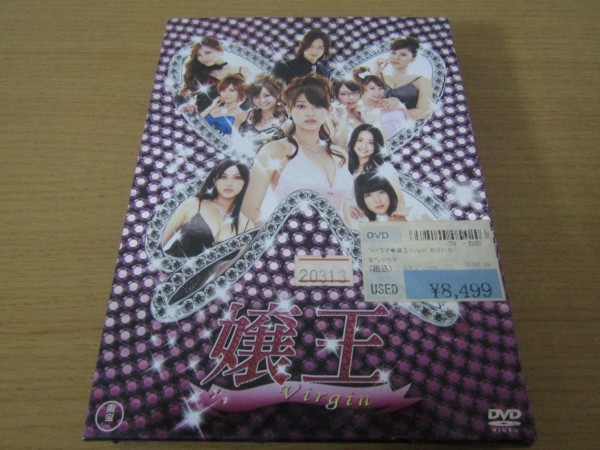 DVD-357＜5枚組＞嬢王 原幹恵/永田彬/か なれおん/原紗央莉/辰巳奈都子(日本)｜売買されたオークション情報、yahooの商品情報をアーカイブ公開 - オークファン（aucfan.com）