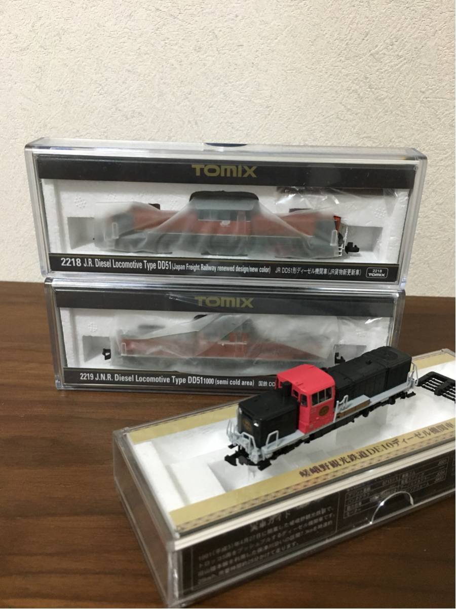 TOMIX 2218 JR DD51形 ディーゼル機関車 2219 国鉄 DD51 1000形 ディーゼル機関車 TOMYTEC 嵯蛾野観光鉄道 DE10 ディーセル機関車(ディーゼル機関車 ...