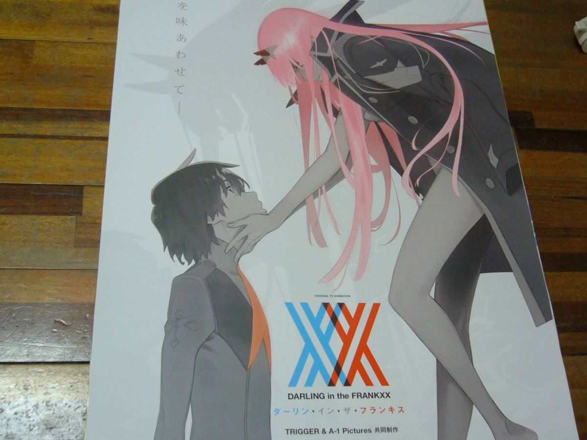 レア版 B2大 ポスター DARLING in the FRANKXX ダーリン イン ザ フランキス(その他)｜売買されたオークション情報、yahooの商品情報をアーカイブ公開 ...