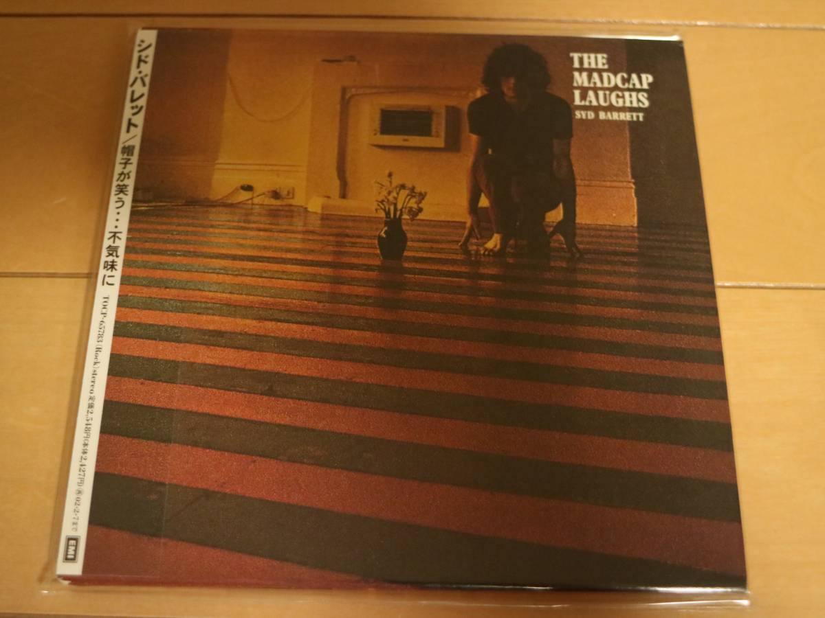 syd barrett the mad cap laughs 紙ジャケ シド バレット 帽子が笑う 不気味に(その他)｜売買されたオークション ...