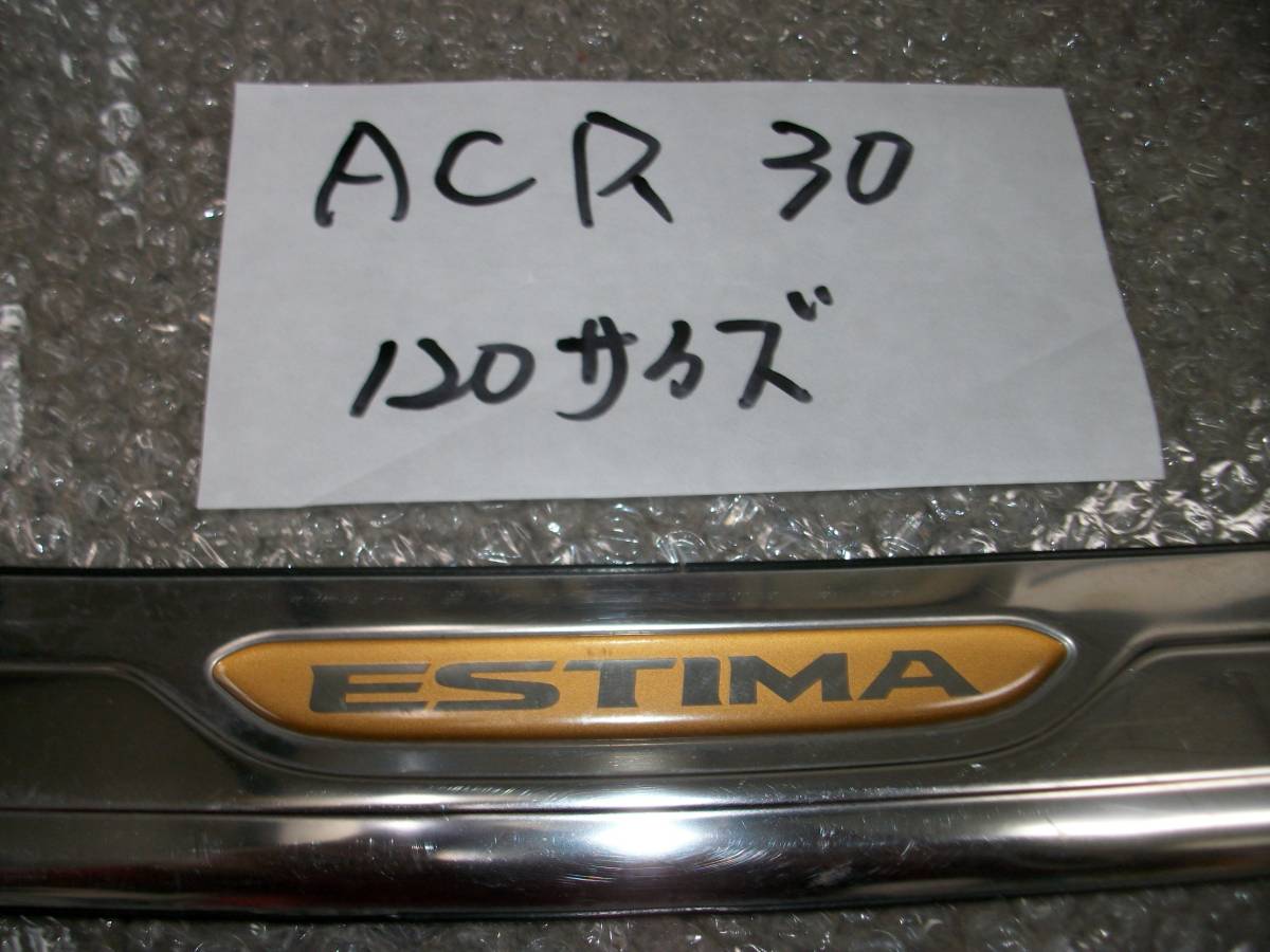 トヨタ エスティマ ACR30 リアバンパーガード 倉庫整理品 と思います(リア)｜売買されたオークション情報、yahooの商品情報を ...
