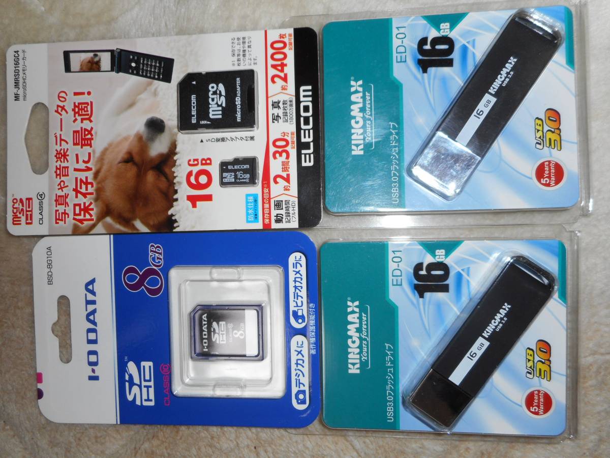 品 KINGMAX USB ED-01 16GB × 2個 ／ エレコム microSDHCカード 16GB ／ I/Oデータ SDHCカード ...